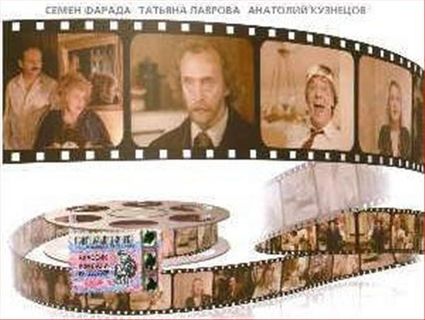 Система ниппель (1990) смотреть онлайн | Memocast