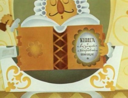 Король и дыня (1974) смотреть онлайн | Memocast