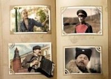 Калачи (2011) смотреть онлайн | Memocast