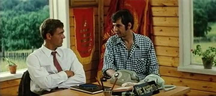 Человек на своем месте (1972) смотреть онлайн | Memocast