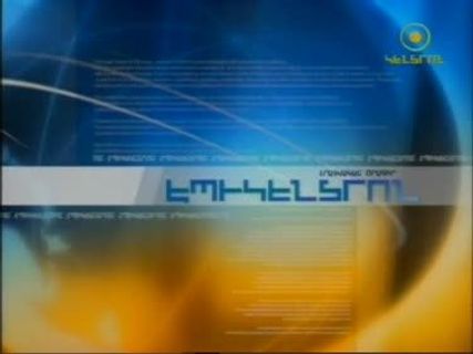 Լուրեր (2011) смотреть онлайн | Memocast