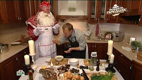 Поедем, поедим! 110 серия смотреть онлайн | Memocast