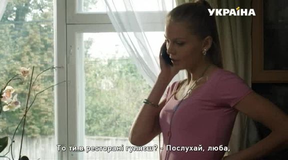 Цветок папоротника (Цветок желаний) 1 серия смотреть онлайн | Memocast