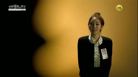 Мужчина королевы Ин Хен 8 серия смотреть онлайн | Memocast