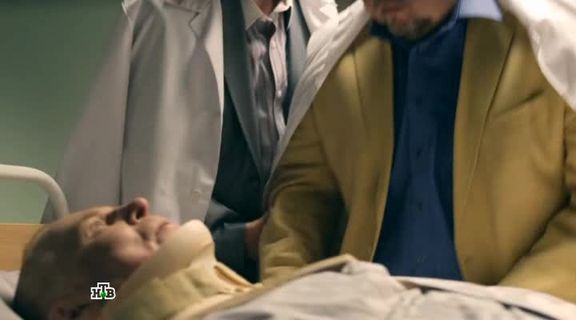 Доктор Смерть 2 серия смотреть онлайн | Memocast