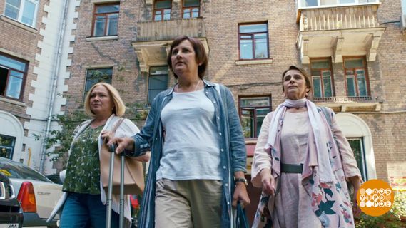 Старушки в бегах 2 сезон 5 серия смотреть онлайн | Memocast