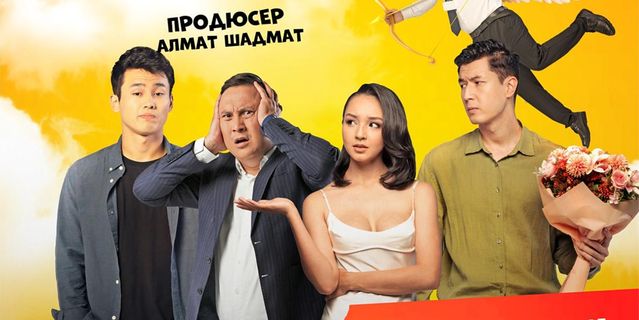 Женатый холостяк (2022) смотреть онлайн | Memocast