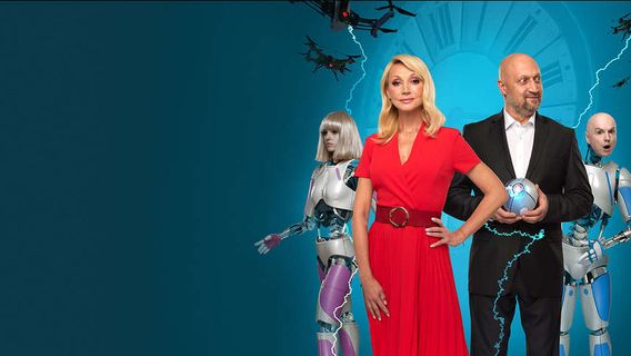 Любовь-морковь: Восстание машин (2023) смотреть онлайн | Memocast