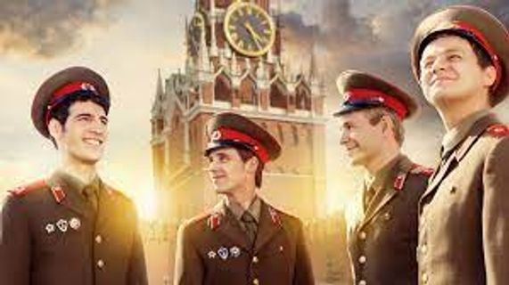 СССР 1 сезон 12 серия смотреть онлайн | Memocast