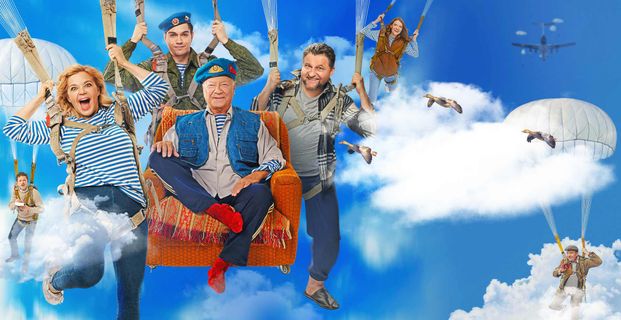 За Палыча! (2023) смотреть онлайн | Memocast