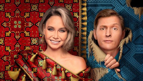 Выжить в Самарканде 2 сезон 3 серия смотреть онлайн | Memocast