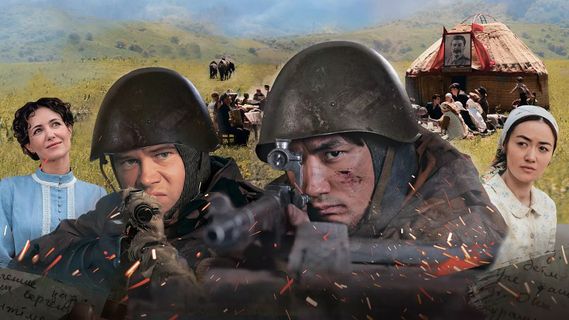 Корни (2024) смотреть онлайн | Memocast