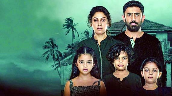 Дом Барута (2019) смотреть онлайн | Memocast