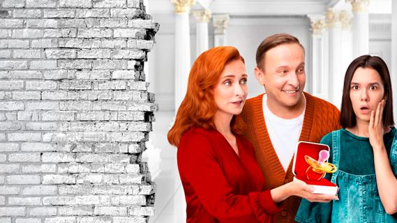 Пока не родила 1 сезон 5 серия смотреть онлайн | Memocast