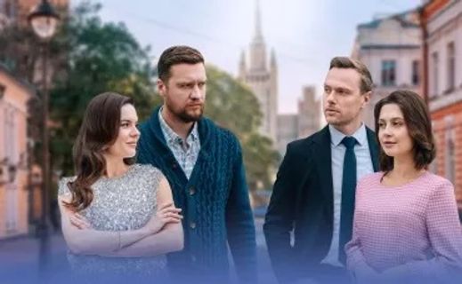 Роковая подмена 1 сезон 3 серия смотреть онлайн | Memocast