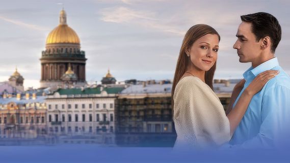 Тайны белых ночей 1 сезон 5 серия смотреть онлайн | Memocast