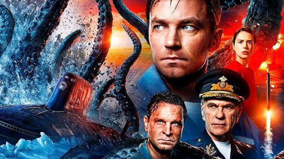 Кракен (2025) смотреть онлайн | Memocast