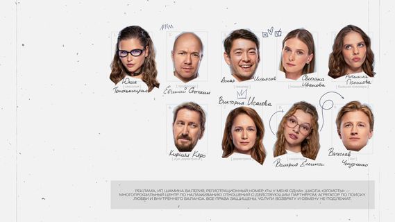 Циники 1 сезон 2 серия смотреть онлайн | Memocast