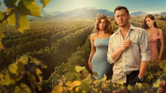 Виноград 1 сезон 4 серия смотреть онлайн | Memocast